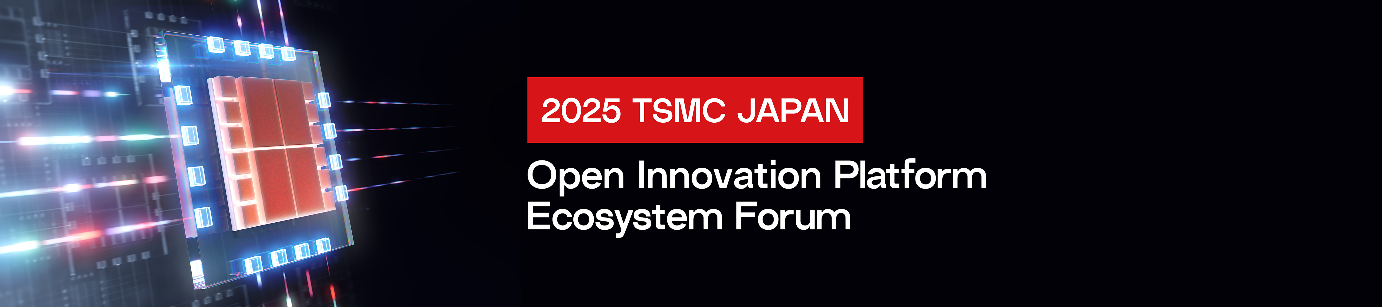 TSMC OIP Ecosystem Forum